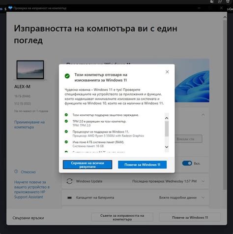 windows 11 language pack oobe r windowshelp