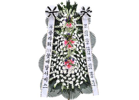 근조화환고급3단화환보내시는분의 품격 플라워119 근조3단화환 특고급형 꽃배달 플라워119꽃배달서비스 근조화환고급3단화환보내시는분의 품격 플라워