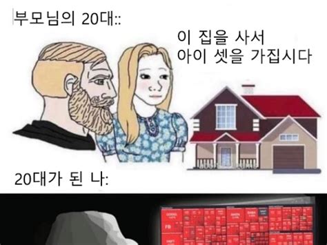 부모님 Vs 나 유머 게시판