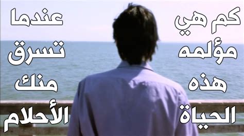 افضل 5 افلام حزينة لايمكنك مشاهدتها الا مره واحده🙏 7👍 Sad Movies You