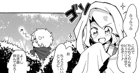 ヘタリア トリックもトリートも捨てがたい ちゅーやんのマンガ ちびりす 姫仏 ナイスドーヴァー Pixiv