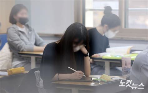 수험생 입실 완료 노컷뉴스