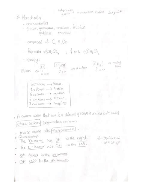 Chp 1 Pdf