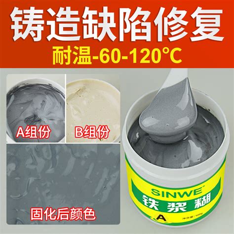 橡胶水擦铁有什么用 橡胶水可以洗什么东西 怎么让铁表面变光滑 大山谷图库