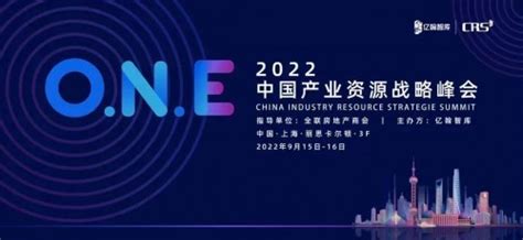 喜报！中南高科蝉联“2022中国产业园区运营商综合实力top30”第二名！tom资讯