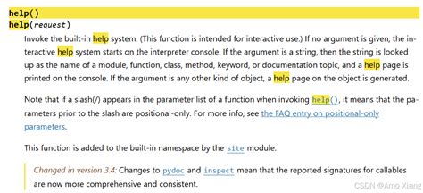 Python 常用内置函数详解（十）：help函数——查看对象的帮助信息python Help Csdn博客