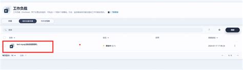 二、kubernetesk8s安装nfs动态供给存储类并安装kubesphere It老登 博客园