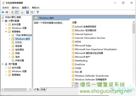 怎么在 windows 10 中禁用错误 报告？怎么在 windows 10 中禁用错误 报告 傻瓜一键重装系统