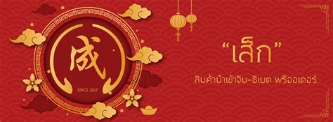 ดอกบัวทิพยย์์ ดอกบัวทิพยย์์ อาสนะแห่งโพธิญาณ