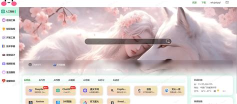 邀请您探索我的小小收藏~ 资源荟萃 Linux Do
