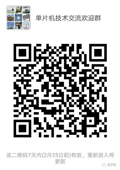 Altiumdesigner画图不求人25 自动方式器件 技术阅读 半导体技术
