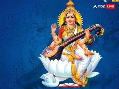 Basant Panchami 2024 Date Time When Is Basant Panchami Puja Vidhi Shubh
