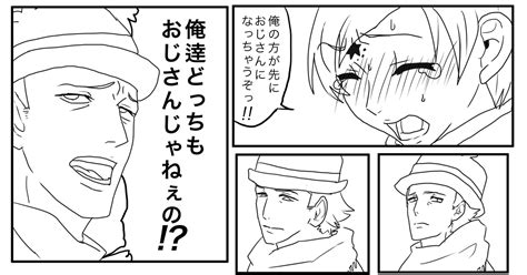 Wg Wg 同年ノ阿保 Bl恋愛交流 ぽった石のマンガ Wg Bl恋愛交流 Pixiv