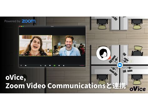 バーチャル空間oviceとzoomが提携、ovice上からシームレスにビデオ会議を行えるように Techcrunch Japan Archive