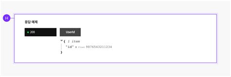 시작하기 Kakao Developers 시작하기