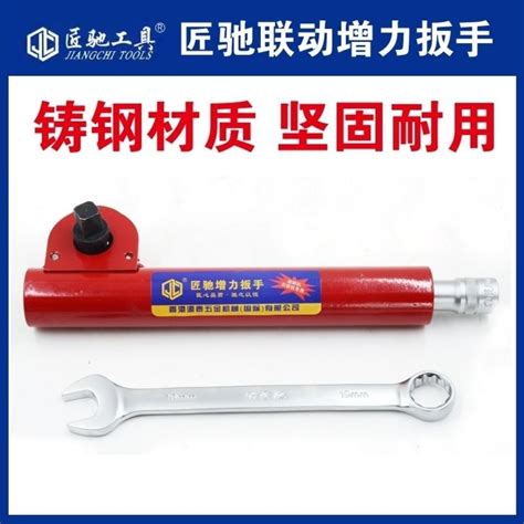匠驰增力新款直角扳手旋耕机灭茬机工具减速扳手拐角90度万能板手 Taobao